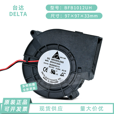 台达鼓风机bfb1012uh暴力风扇