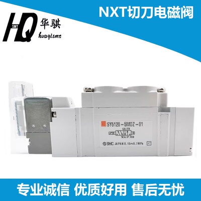 富士贴片机配件NXT吸嘴座电磁阀