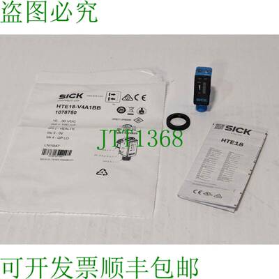 原装供应开关 HTE18-V4A1BB 开关 30VDC - 开关