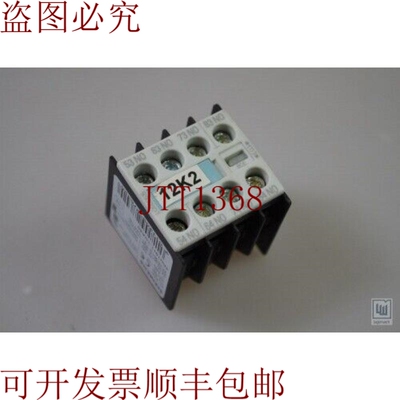 原装供应3RH1911-1GA40 / 3RH19111GA40, 辅助开关块: 3