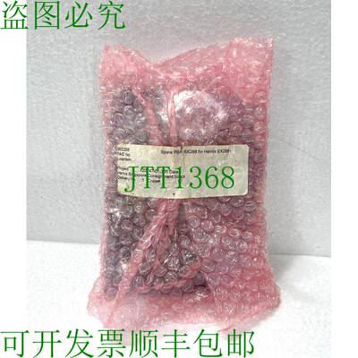 原装供应Hernis PBA RX286 Hs035b 扫描系统终端表