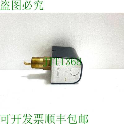原装供应McDonnell & Miller FS4-3 通用冲洗开关 1 NPT P/N 1144