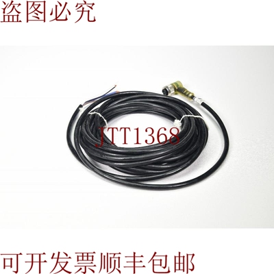 原装供应NT4、2043/23 Kv1、Visolux Cable de Conexión - 新