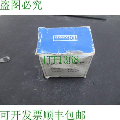 原装供应Dixson DE-80 2.5 15a 直流电