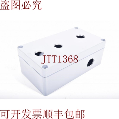 原装供应Fibox 28692，卡尔卡萨