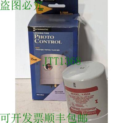 原装供应批量2件Intermatic K4533 \ LC4536 锁定式照片控制 -