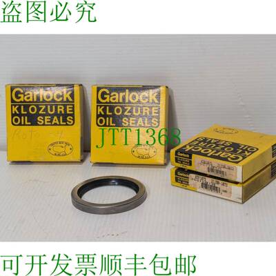 原装供应批量 4 件 Garlock 63X1873 Klozure 油封 -