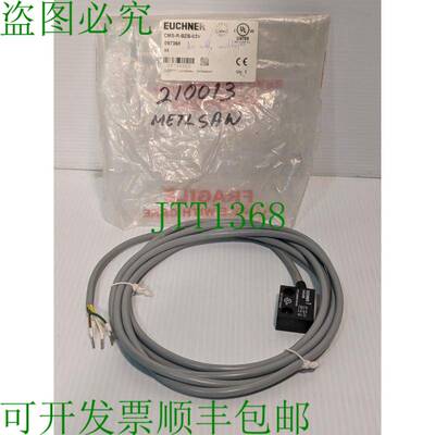 原装供应Euchner CMS-R-BZB-03V 安全开关传感器,9 毫米范围,3 米