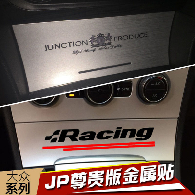 大众高尔夫7新迈腾B8帕萨特CC凌渡改装中控 JP贴内饰金属车标贴纸