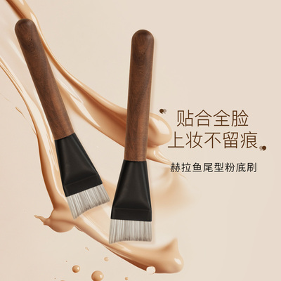 Hola/赫拉粉底刷隔离底妆刷不吃粉轻薄无痕上妆柔软贴合化妆刷