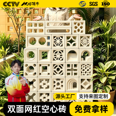发泡陶瓷轻质双面空心隔断砖