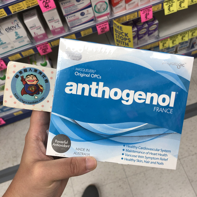 澳洲直邮Anthogenol月光宝盒 抗养化花青素 葡萄籽精华抑制自由基