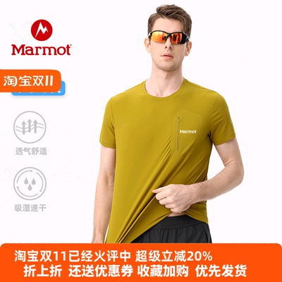 MARMOT土拨鼠短袖T恤男夏季冰丝上衣户外透气运动衣弹力训练服