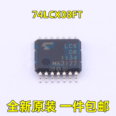 全新 74LCX08FT 丝印LCX08 封装: TSSOP-14 贴片 逻辑门芯片IC