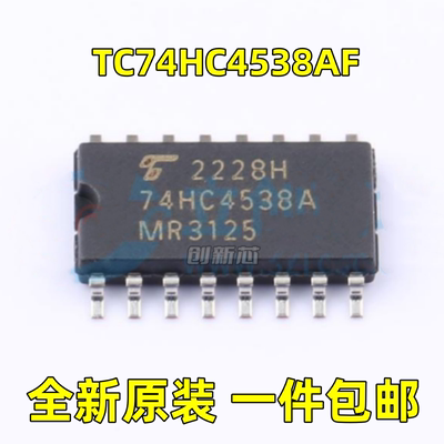 全新 TC74HC4538AF 丝印74HC4538A 封装:SOP-16 单稳态多谐振荡器