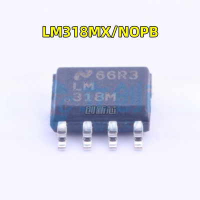 全新 LM318MX/NOPB LM318MX LM318M 封装SOIC-8 运算放大器 现货