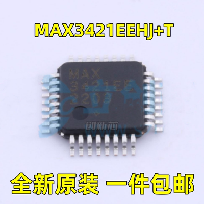 全新 MAX3421EEHJ+T 丝印3421EE 封装QFP32 USB接口控制器芯片
