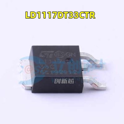 原装现货LD1117DT33CTR L1117 TO-252-2 低压差线性稳压LDO芯片IC