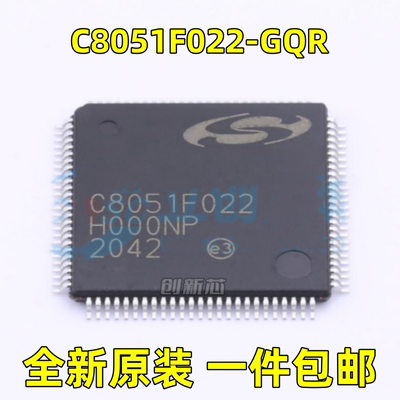 全新 C8051F022-GQR 丝印C8051F022 封装TQFP-100 微控制器单片机