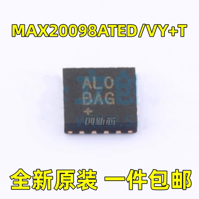 全新MAX20098ATED/VY+T 丝印ALO AL0 TQFN-16(3x3) DC-DC控制芯片