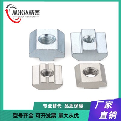 滑块螺母 AHN21/31-206/308/408/4010/G306/G408-M4/M5/M6/M8/M10