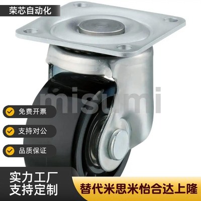 工业脚轮万向轮CHJSM/CHJSS/CHJFM/CHJFD50A/60/75A/CHJKD/CHJKM