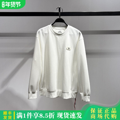 太平鸟男装时尚休闲卫衣