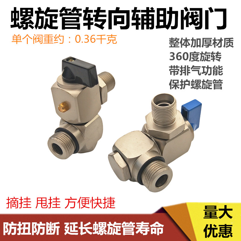 新款半挂车主挂链接管加厚随动器牵引车摘挂甩挂万向断气排气开关
