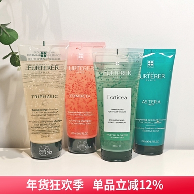 馥绿德雅绿珠白珠洗发水200ml