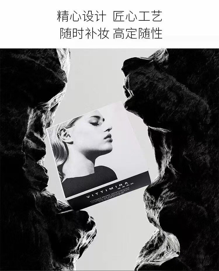VITTI MIRA维蒂米拉羽感保湿精华气垫霜附赠替换装至26年11月26至