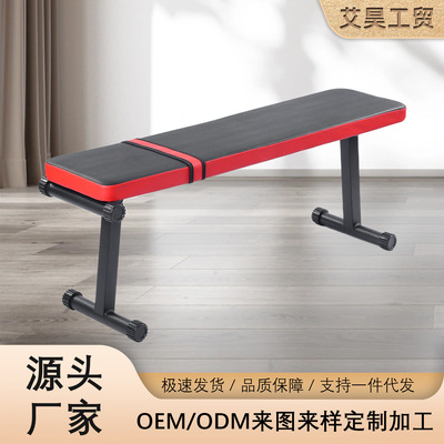 厂家直供一件代发家用可折叠哑铃凳加宽加厚多功能可调节平板凳