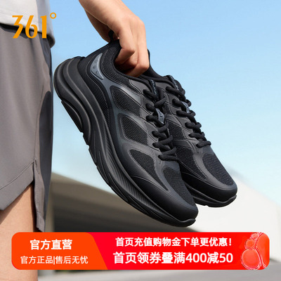 361轻舟男鞋休闲运动鞋2026新款网面透气轻薄跑鞋减震厚底休闲鞋