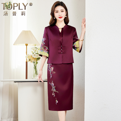 喜婆婆高端婚宴晚礼服套装