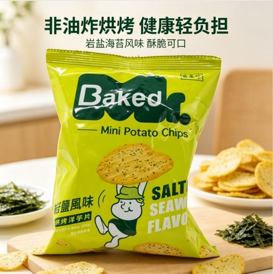 Mr.Baked岩盐海苔烘烤洋芋片非油炸解馋小零食网红薄脆薯片80g