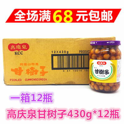 包邮台湾进口 高庆泉甘树子430g*12瓶破布子蒸鱼美味调味品全素
