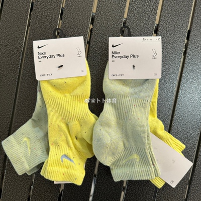 Nike/耐克中筒情侣毛巾底针织袜