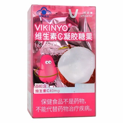 维诺健 维生素C凝胶糖果(荔枝味) 81.2g