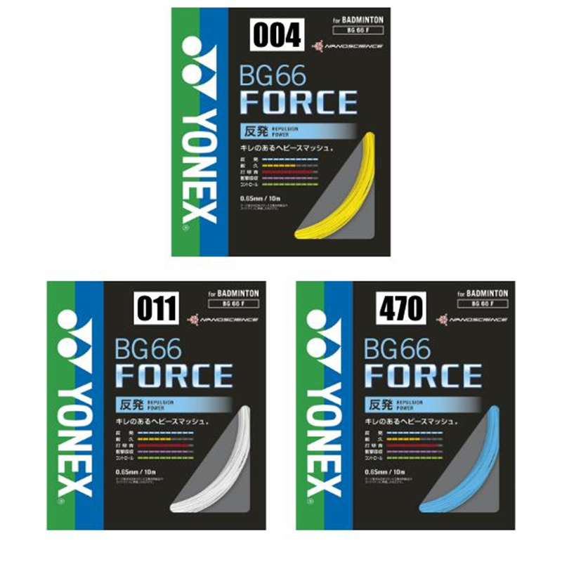 BG66 FORCE BG66F BG-66F - 中羽在线