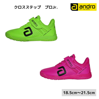 2025新款儿童乒乓球鞋