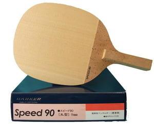 代购达克daker单桧速度乒乓底板