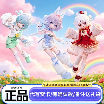 正版come4free米甜三代BJD运势小签灵盲盒可动人偶女生生日礼物