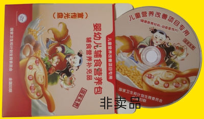 光盘CDDVD蓝光盘设计全套定制教学美剧炒股课程投标刻录盘个性化