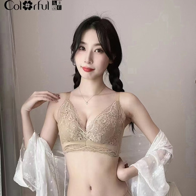 多彩多姿B/C杯聚拢茶纤维文胸