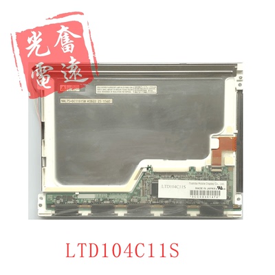 东芝LTD104C11S东芝10.4寸液晶屏