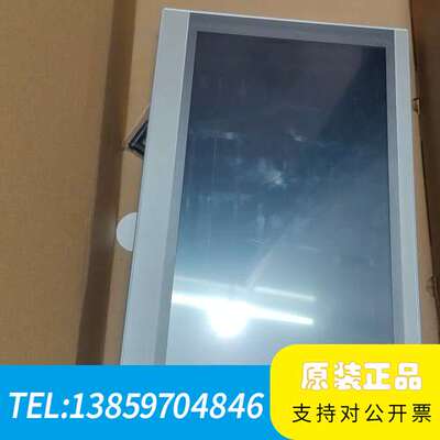 昆仑通态触摸屏 TPC1550ni议价