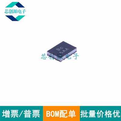 SILERGY/矽力杰同步降压WLCSP-20