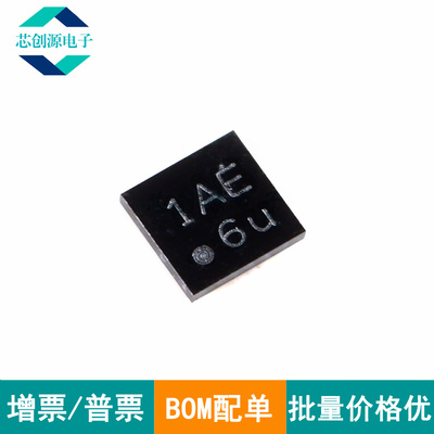 WINBOND/华邦闪存芯片WLCSP8