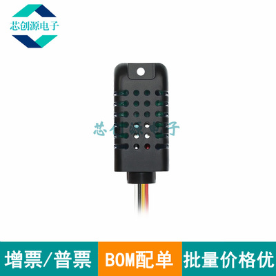 ASAIR奥松聚合物湿度传感器