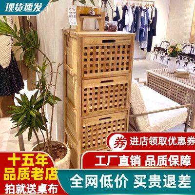 北欧风实木网格四斗抽屉柜三斗浴室收纳柜二斗卧室民宿房间收纳柜