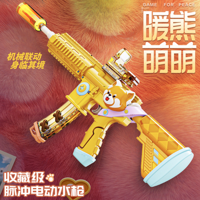 正版UZI电动水枪和平精英M4男女孩玩具2025新款儿童生日暑假礼物